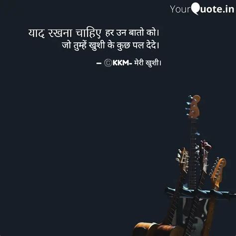 हर उन बातो को। जो तुम्हे Quotes And Writings By Kkm Yourquote