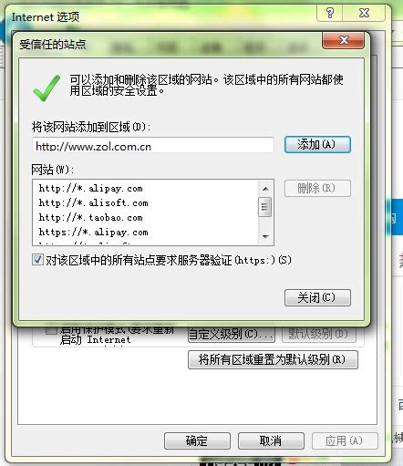 Html页面在ie上不兼容四招解决ie 11浏览器网页不兼容问题 Csdn博客