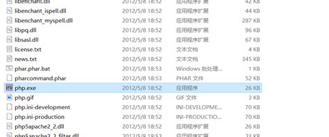 【php】php 命令行脚本运行php文件简单演示 白超华 博客园 【php】php 命令行脚本运行php文件简单演示 白超华 博客园