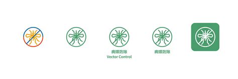臺北市政府環境保護局 環境用藥專區 認識環境衛生用藥，安全用藥沒煩惱
