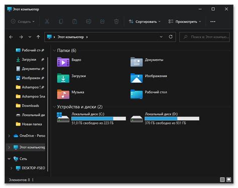 Как добавить мой компьютер на рабочий стол Windows 11