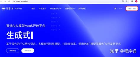 手把手教你完成大模型RAG知识问答应用构建 如何调用大模型API 知乎