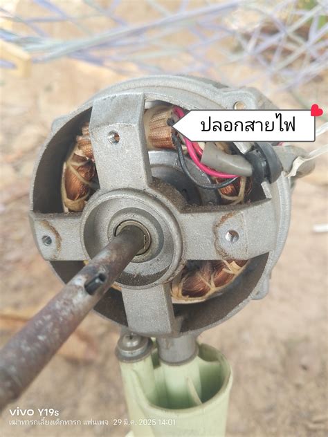 เฒ่าทารกเลี้ยงเด็กทารก แฟนเพจ 🌺🌺รุ่นนี้จะไม่มีแผ่น เทอร์มินอล นะครับ เป็นรุ่นเก่า ที่มีปลอกไฟ