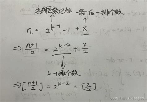 证明n个结点的完全二叉树有 （n1）2 个叶子结点试证明具有n个结点的完全二叉树的叶子结点的层数为 Csdn博客