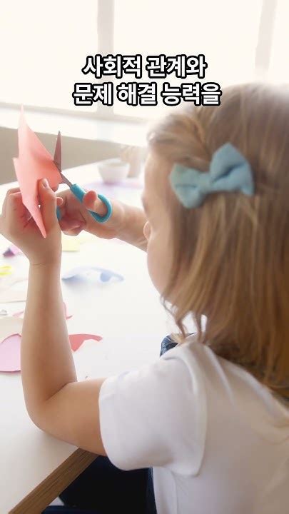 부모의 두 가지 책임 보호와 준비 좋은부모 백남욱 자녀양육 행복한가정 명언 자녀교육 좋은부모되기 책임 보호 심리학자 맥그로 Youtube