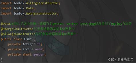 Mybatis插入数据时候实现主键返回mybatis主键回显 Csdn博客