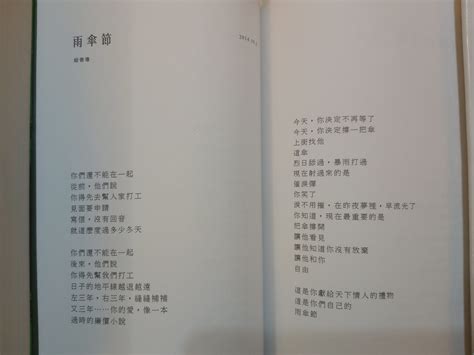 香港 文學 評論 Hong Kong Literature criticism