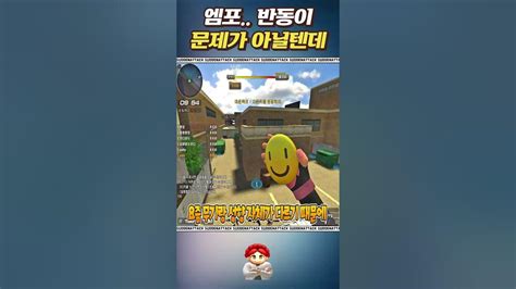 서든어택 2025 첫 무기개편 엠포 상향한다고 Youtube
