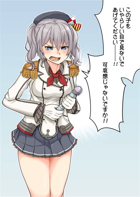 Holding Sex Toy Danbooru