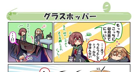 艦これ この中で1人妹が逝く！～不意打ち編～ イニニロシムロのイラスト Pixiv