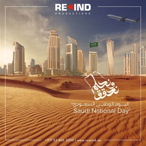 Celebrate National Saudi Day