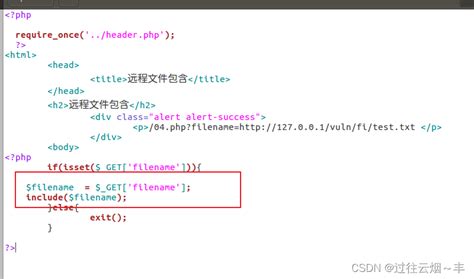 Iwebsec 文件包含篇 （已完结） Csdn博客