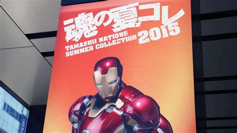Tamashii Nations Summer Collection 2015 Report
