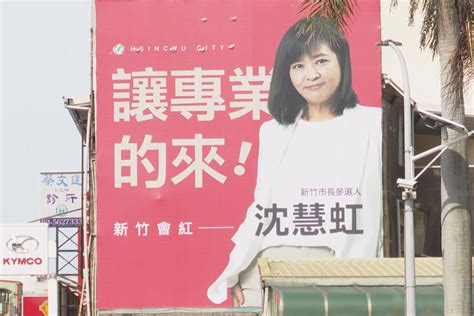 新聞 快訊／被控男友當人頭詐國會助理費 高虹安遭北檢秘密傳喚到案 Gossiping板 Disp Bbs