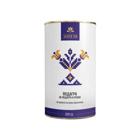 Златен Лек за Подагра При Пикочна Киселина и Отоци