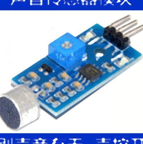 含稅 聲音感測器模組聲音檢測模組 口哨模組 聲控開關輸出高低電平diy 露天市集 全台最大的網路購物市集