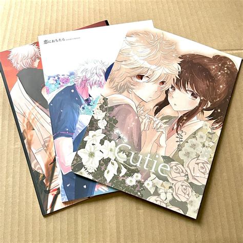 銀魂 同人誌 銀桂3冊セット メルカリ