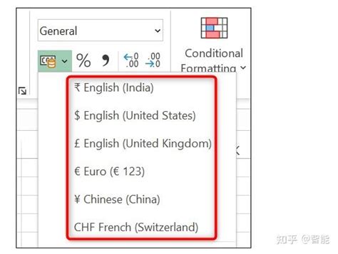 如何在 Microsoft Excel 中使用会计编号格式 知乎