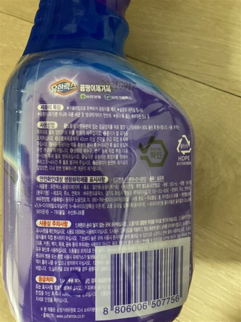 유한락스 곰팡이제거제 욕실청소 주방청소 실리콘곰팡이 세면대청소 변기청소 스카트 하루한장 The 버블 항균 수세미