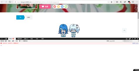 EDGE不显示设置图标 Issue 162 ipcjs bilibili helper GitHub