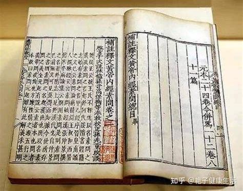 中医泰斗秦伯未，《内经》研究集大成者，“沪上医界三杰”之一 知乎