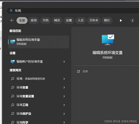 使用命令行 CMD 编译单Java文件 yzp0607 博客园