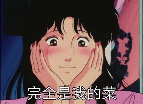 猫眼三姐妹表情包必须爱我没有理由