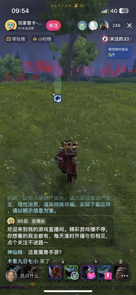 吃鸡模式远距离大姓名显示怎么调 178