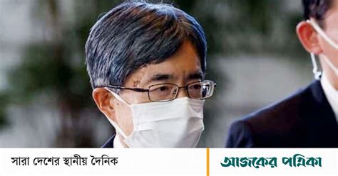 এক মাসে জাপানের তিন মন্ত্রীর পদত্যাগ