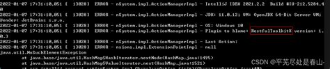 idea启动报错start failed闪退， restfultoolkit fix插件问题
