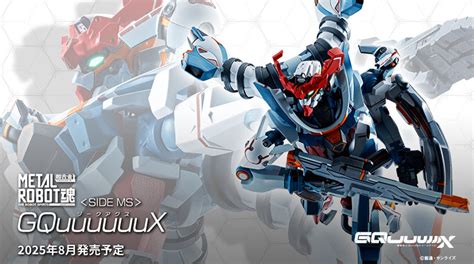 เปิดตัวกันดั้ม Gquuuuux อนิเมะภาคใหม่จากผู้สร้าง อีวานเกเลี่ยน