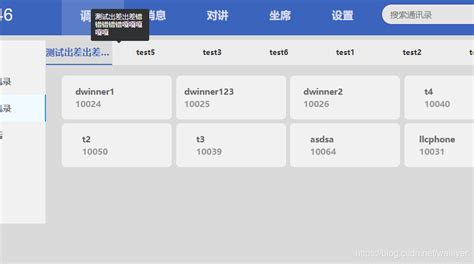 vue组件和js实现鼠标悬停显示title效果 vue title悬停不起作用 csdn博客