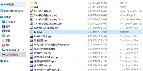 c 文件操作 文本文件和二进制文件 c ofstream 读写二进制文件 csdn博客