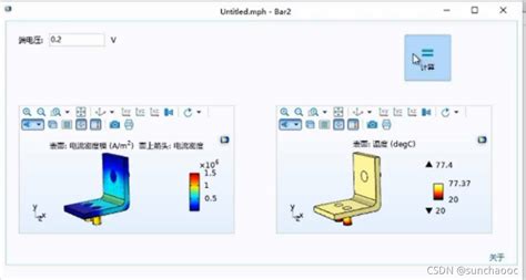 Comsol学习笔记2：app设计工具comsol App Csdn博客