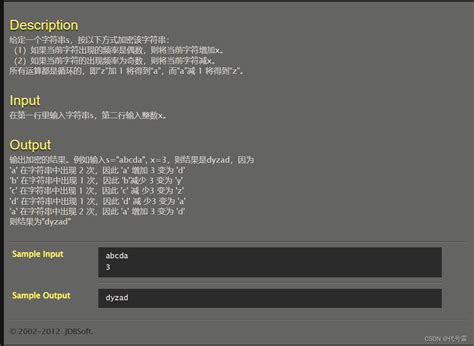 2023级西工大noj学习总结（附答案）西工大noj100题答案 Csdn博客