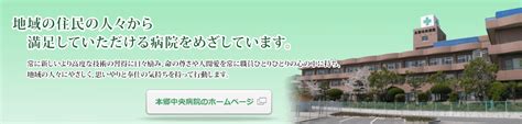 医療法人仁康会｜三原、本郷、尾道で精神科・神経科・デイサービス・介護老人保健施設・デイケアを展開。
