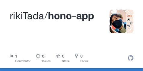 GitHub RikiTada Hono App
