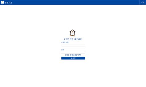 Github Korcpc Project