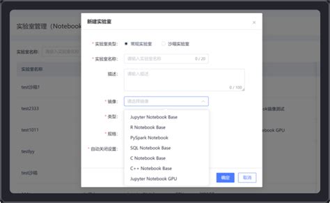 机器学习平台数新智能