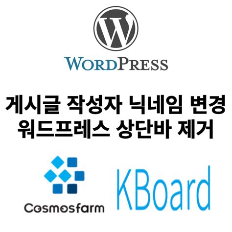 포스팅 발행시 꼭 알아야 할 링크 종류 3가지 Keywordontop