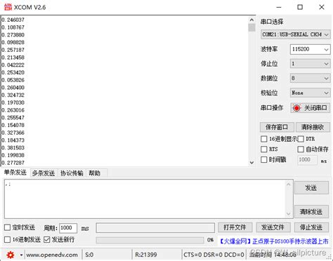 [matlab学习]：matlab生成滑动平均滤波算法文件并移植到stm32单片机上运行——基于cubemx 平滑滤波脉冲stm32 csdn博客