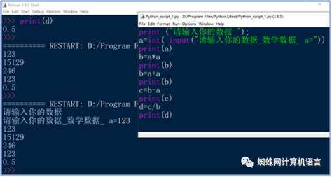 python 类和对象 Python 3 8平台上的模块类对象函数 12 CSDN博客