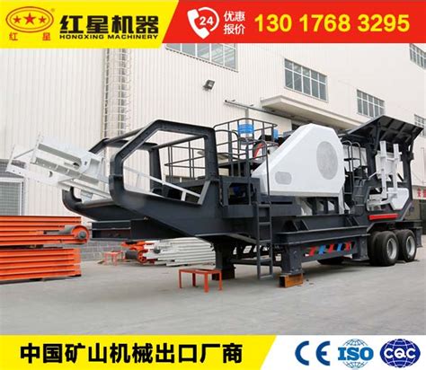 建筑垃圾资源化 利好福音 全靠移动式建筑垃圾粉碎机YXX64 环球破碎机网