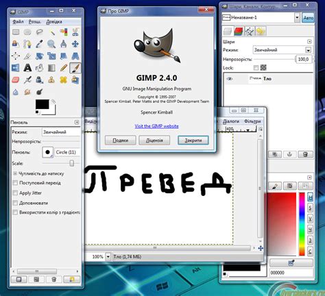 Gimp 2 GIMP GIMP 2 8 Release Notes