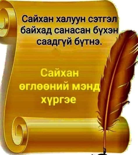 ХҮҮХДИЙН МӨНГӨНИЙ ОЛГОЛТ
