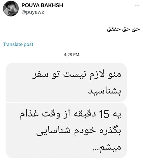 Puyawztweetinstagram On Pinno عجب😂