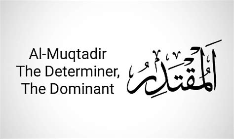 Al Muqsit Asma Ul Husna Artofit