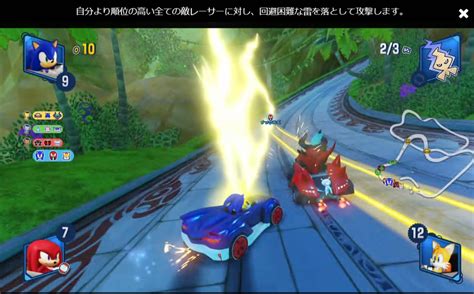Sonicjpnews Archive Blog Tsrs Wisp Abilities Revealed