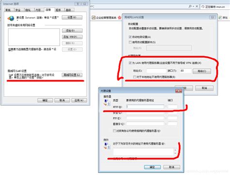 使用python开启及关闭windows Ie代理python命令 关闭本机代理服务 Csdn博客