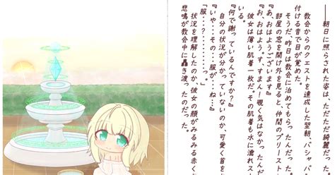 オリジナル 朝の禊 もけじぃのイラスト Pixiv